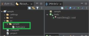 EclipseでJavaの簡単なクラスを作成、実行してみる | kantan-prog