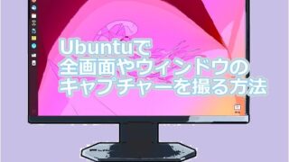 UbuntuにWindowsから接続、Tera Termを使用 | kantan-prog