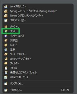 Eclipseのエディターの操作を早く行うショートカットキー | kantan-prog