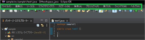 Eclipseで画面を移動する時に使用するショートカットキー | kantan-prog