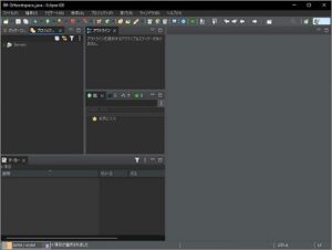 EclipseでJavaのパースペクティブを選択する方法 | kantan-prog