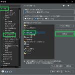 EclipseでJavaのパースペクティブを選択する方法 | kantan-prog