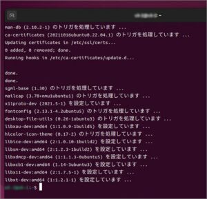 UbuntuにJavaのJDKをインストール、OpenJDK | kantan-prog