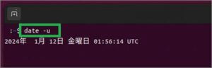 Linuxのdateコマンドで年月日や時刻を取得、フォーマットの指定 | kantan-prog