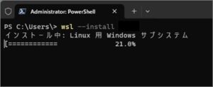 WindowsでWSL2をインストールしてUbuntuを起動する | kantan-prog