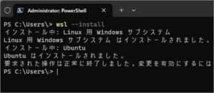 WindowsでWSL2をインストールしてUbuntuを起動する | kantan-prog
