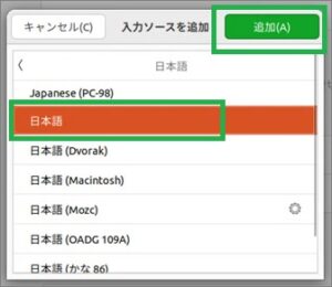 Ubuntuのキー入力がおかしくなった時に対応した方法について | kantan-prog