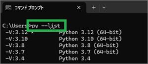 Windowsにインストールされている複数のPythonを確認する方法 | kantan-prog