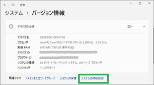 WindowsでPythonのPathを環境変数に設定する方法 | kantan-prog